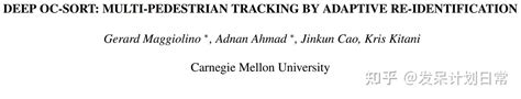 Deep OC SORT Multi Pedestrian Tracking by Adaptive Re Identification 论文详读 知乎