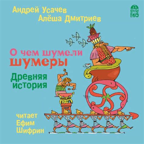 Account Suspended в 2024 г | Древняя история, Детская литература ...