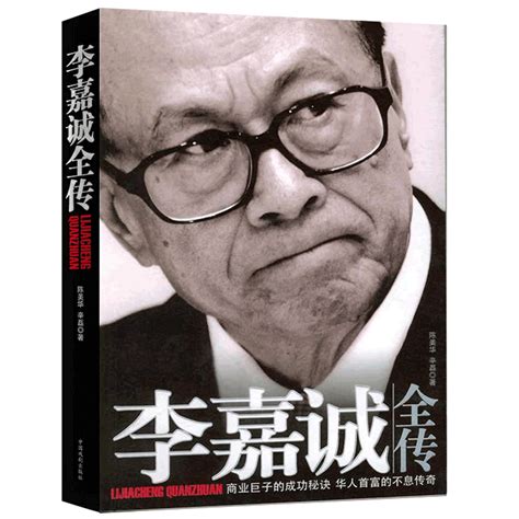 关于中美经贸摩擦的事实与中方立场（英文版）虎窝淘