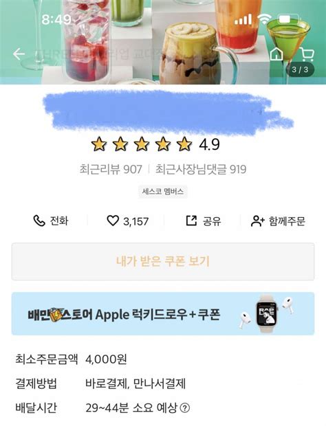 Instiz