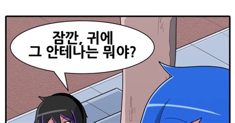 청춘악당클리커즈 클리커즈 20편 급한 마음에 던지는 사과는 Spitのマンガ 漫画 Pixiv