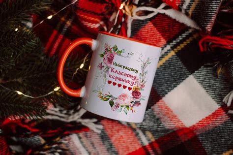 Чашка класному керівнику — цена 218 грн в каталоге Чашки Купить товары для дома и быта по