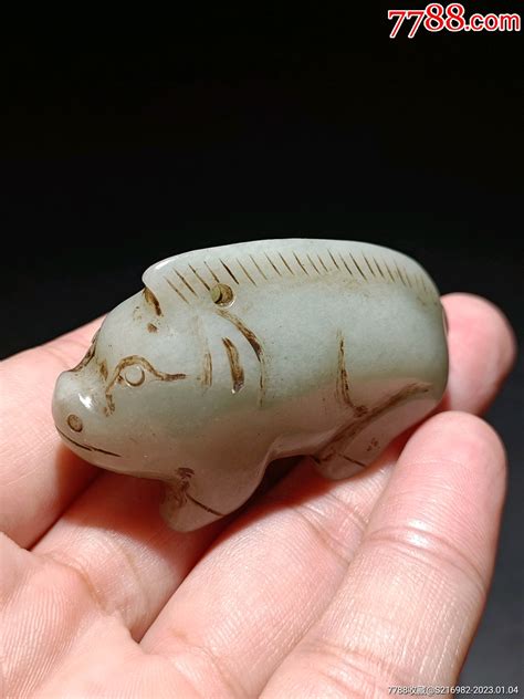 和田青白玉玉猪 和田玉 辽金玛瑙件7788收藏