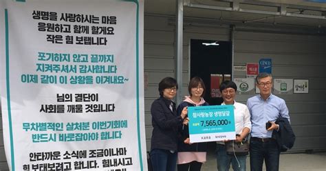 익산참사랑농장 전북환경뉴스에 뽑혀