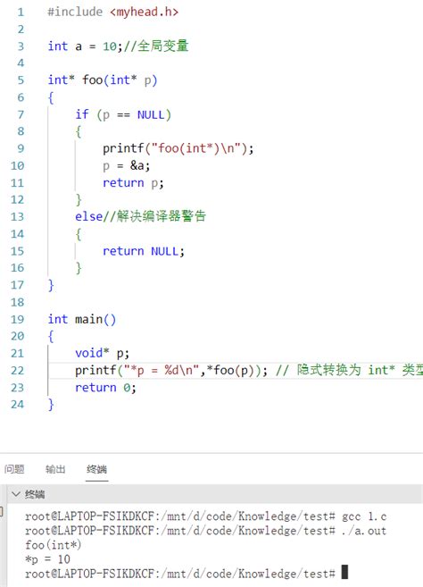 C中null与nullptr的区别stdnullptr Csdn博客