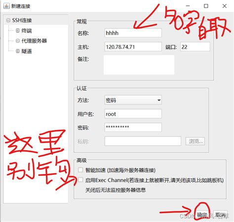 服务器部署jar包的方式javajar包部署到服务器 Csdn博客