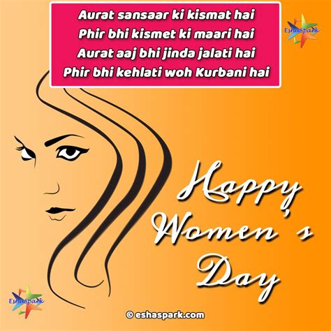 International Women S Day Quotes In Hindi Noppy