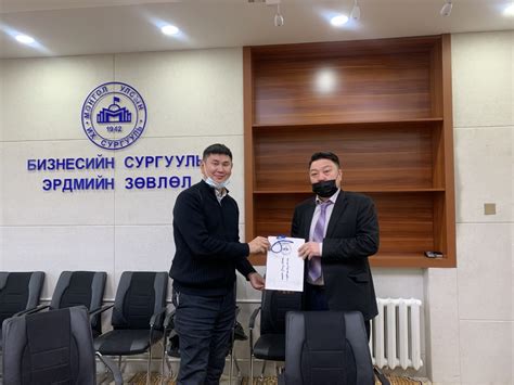 “ОЮУНЫ ӨМЧ ийн сургалт зохион байгууллаа Монгол Улсын Их Сургууль