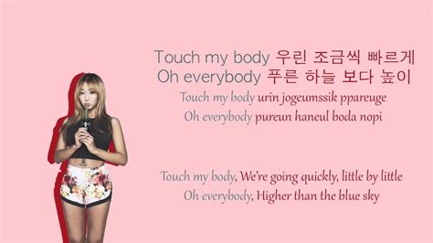 Touch My Body Sistar Colour Coded Lyrics Hanromeng Youtube