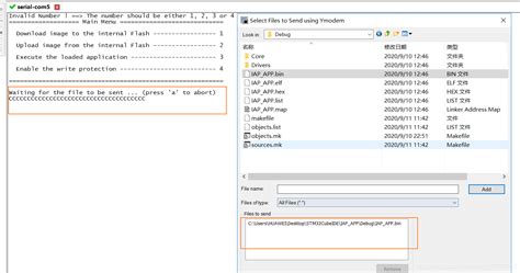 Stm32 Cubeide 使用ymodem协议进行串口iap升级xmodem 32k Csdn博客