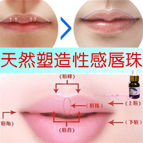 做个嘟嘟唇能保持多久 嘟嘟唇溶掉后图片 嘟嘟唇能保持多久 大山谷图库