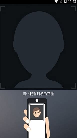 铁岭智慧人社图片预览绿色资源网