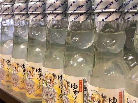 Toypla On Twitter 圧倒的ゆずソーダ