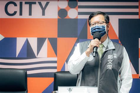 碩士論文遭認定抄襲？鄭文燦回應：坦然面對審定結果，願意再一次致歉