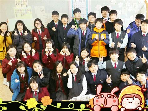 경수중1학년6반입니다 Band