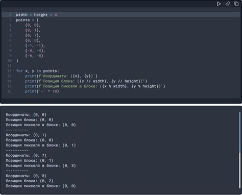 Нюансы Python 2 деление и остаток 13 10 22 17 31 Пикабу
