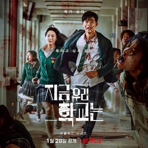 《殭屍校園》幼稚園小殭屍「超萌練習影片」曝光！班長吻戲ng17次，秀赫羞：很珍貴 Netflix殭屍校園、netflix韓劇、殭屍校園、殭