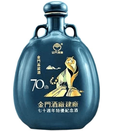 金門高粱酒58度 建廠七十週年特優紀念酒 虎 KINMEN KAOLIANG LIQUOR