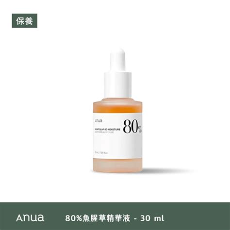 Anua ｜80魚腥草精華液 30ml【thebeaua 大美樂】