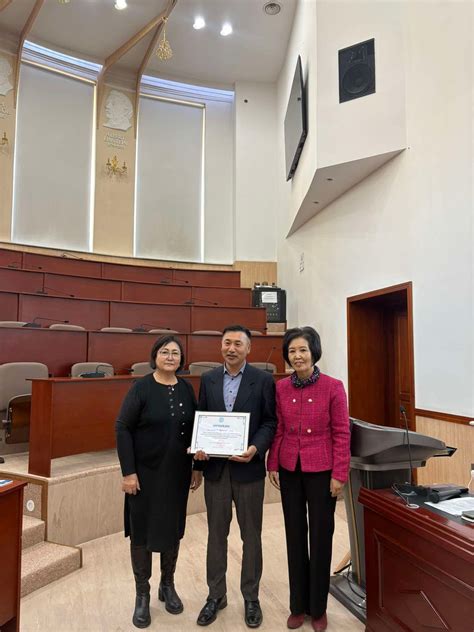 Монголын Монголын геологийн эмэгтэйчүүдийн холбоо