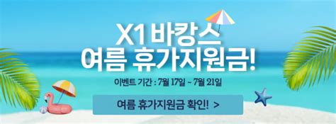 2분기 실적시즌 금주 주목 섹터 및 종목은 한국경제