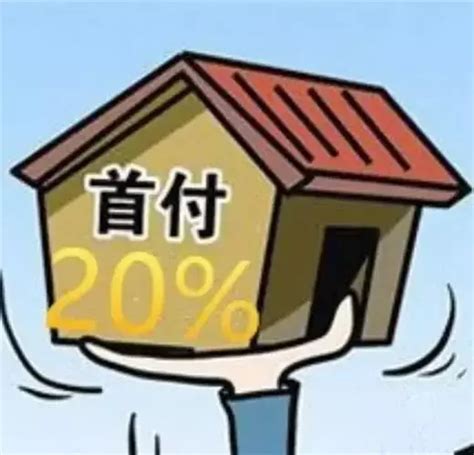 成都等多个城市拟降低二套房首付比例下限调整优化限购政策凤凰网重庆 凤凰网