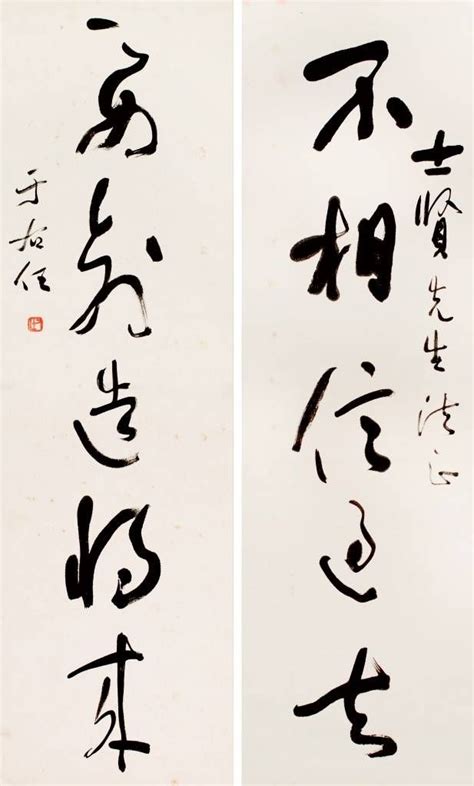 Calligraphy Artwork Chinese Calligraphy Korean Tattoos Chinese