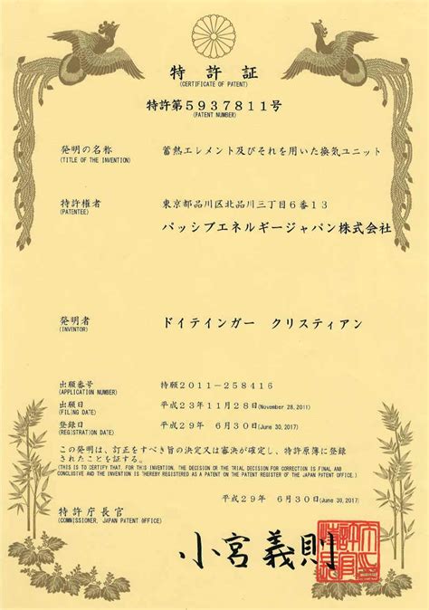 Pej 書類ダウンロード