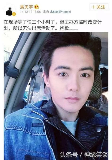 嫁不到馬天宇的人生有什麼意義？ 每日頭條