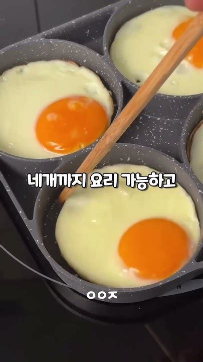 계란 후라이 별거 아니네 계란후라이 요리 요리브이로그 Youtube