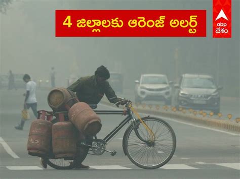 Weather In Telangana Andhrapradesh Hyderabad On 27 November 2022 Latest