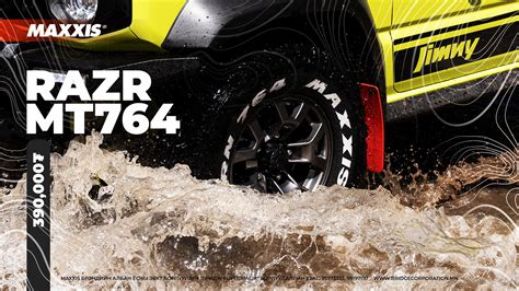 Maxxis ТАНЫ МЭДЛЭГТ Дугуйн элэгдэл түүнд нөлөөлөх хүчин зүйл ️Дугуйн хээ жигд биш элэгдэх