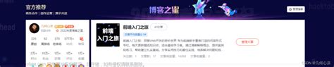如何在JavaScript中实现链式调用chaining Toy模板网
