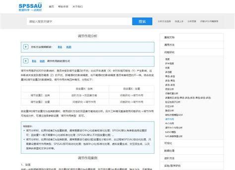统计学的数据类型有哪些？ 知乎