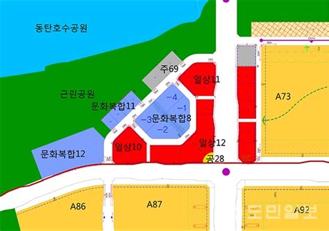 동탄2신도시 문화복합시설용지 민간사업자 공모
