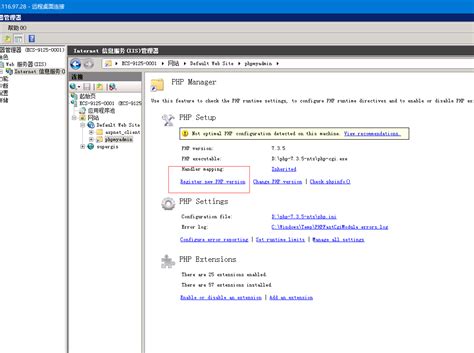 Iis Php Wanzij