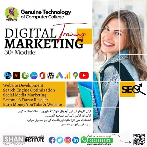 Learn Best Computer Trainings Short Courses In Lahore