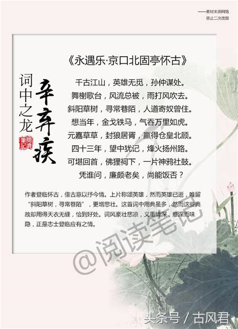 眾里尋他千百度，驀然回首，那人卻在燈火闌珊處。 每日頭條