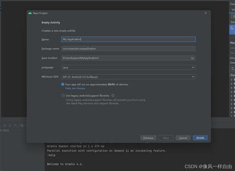 001 Java转android 之001 Android Studio 项目结构java项目变成android项目 Csdn博客