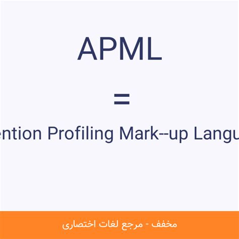 Stand For Apml