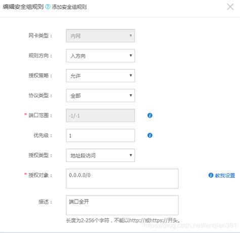 ELK集群搭建教程 CSDN博客