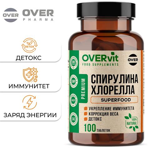 Спирулина + хлорелла, витамины, таблетки для похудения, 100 таблеток ...