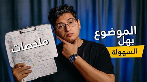 ملخص الدراسة والتقديم في روسيا 🇷🇺 Youtube