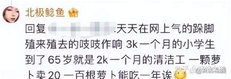 深圳前交通局某分局局长长孙女炫富，谎言不会伤人 真相才是快刀 知乎
