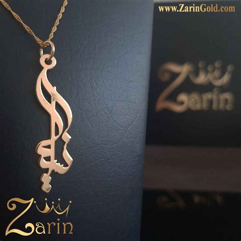 پلاک اسم فارسی مجتبی طلای زرین گالری خرید طلا
