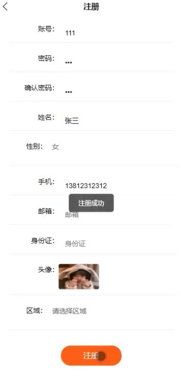 基于协同过滤推荐算法微信小程序springboot的农产品团购推荐平台设计和实现源码论文部署讲解等基于协同过滤算法的社区团购微信