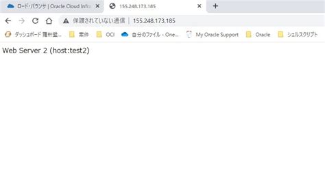 Oracle Cloud Infrastructure Load Balancing（oci Load Balancer）でwebサーバの負荷を分散する