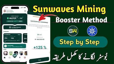 Sunwaves Token Sunwaves Booster Method Sunwaves Booster OKX