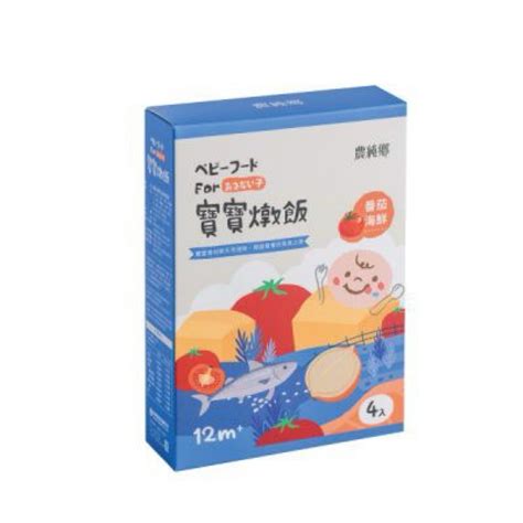 全新 盒裝 農純鄉 4入 燉飯 番茄起司海鮮燉飯 起司燉飯 寶寶燉飯 副食品 蝦皮購物
