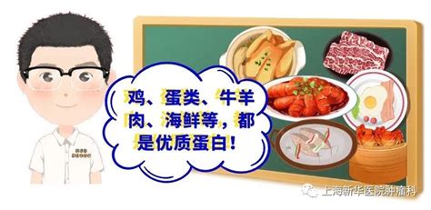 肿瘤病人饮食宜忌